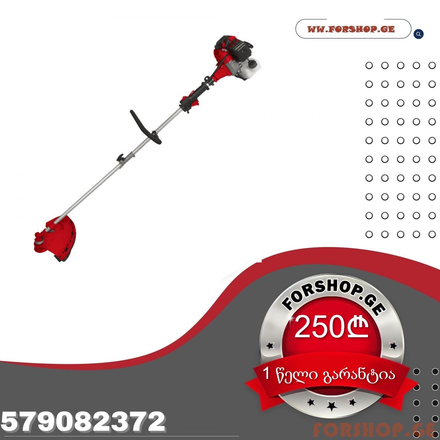 ბალახის სათიბი EDON GT 520/3000 - For Shop